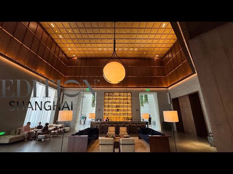 The Shanghai EDITION Hotel 艾迪遜酒店 上海/早餐/晚餐/酒吧