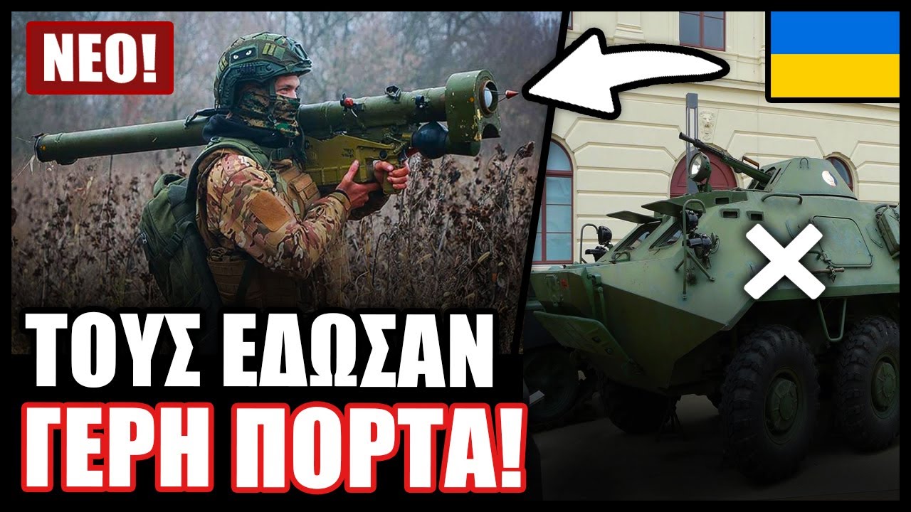 Αντί για ΤΟΜΠ οι Βούλγαροι θα στείλουν ελλαττωματικούς πυραύλους ...
