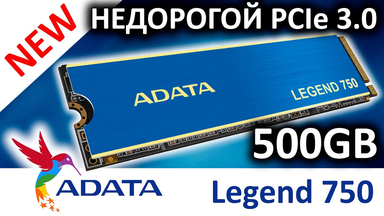 Новинка! SSD ADATA Legend 750 500GB ALEG-750-500GCS на новом ...