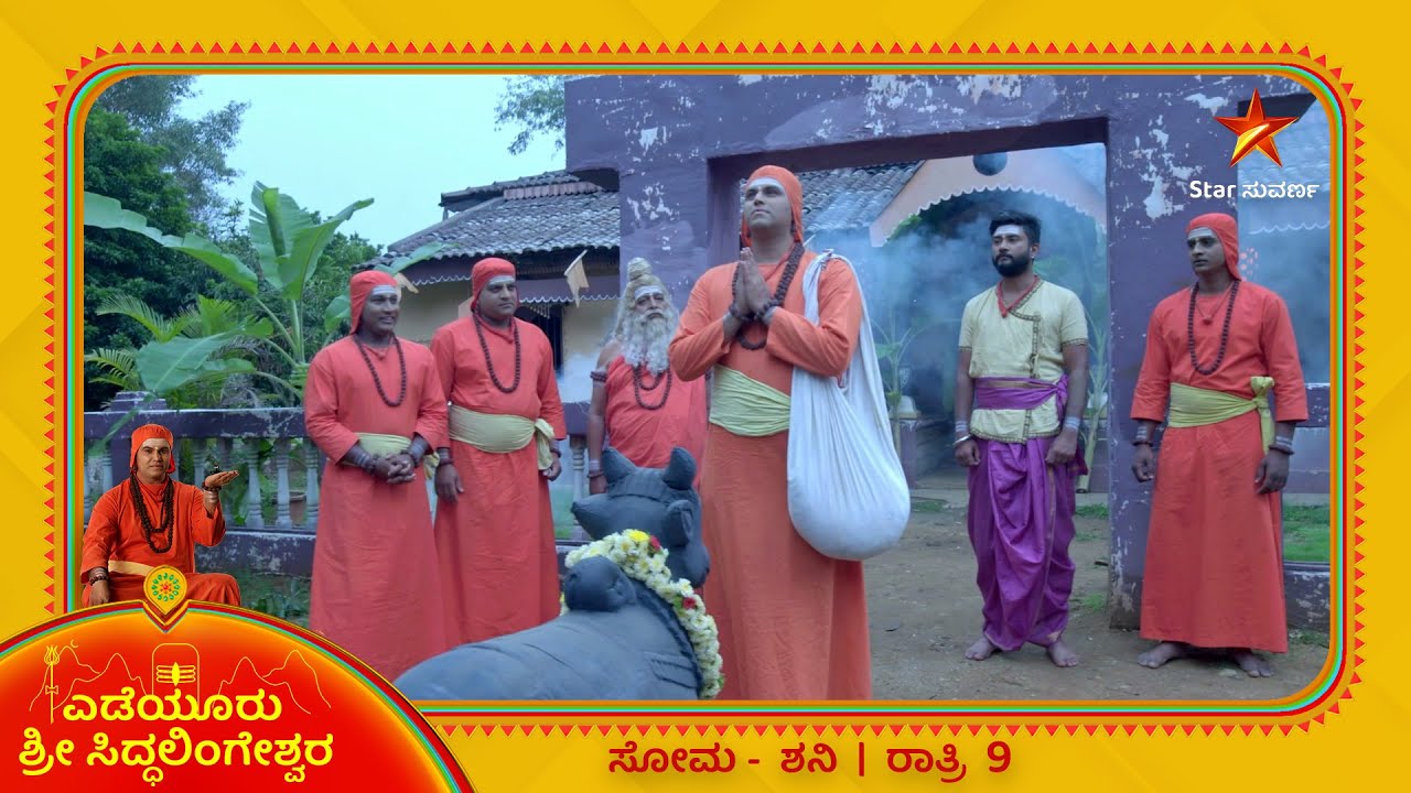 Siddalinga is on a mission | Yediyur Shree Siddalingeshwara | Star ...