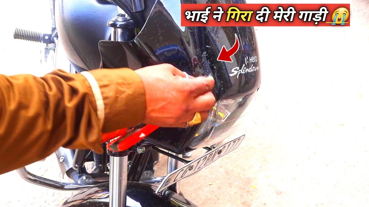 Hero Splendor Bike Visor Scratch Cover Up 😱 By Radium Sricker / Shyam ...
