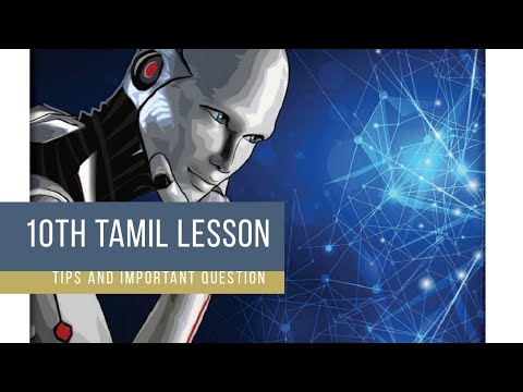 seyarkai nunnarivu | 10th tamil lesson | samacheer kalvi tamil ...