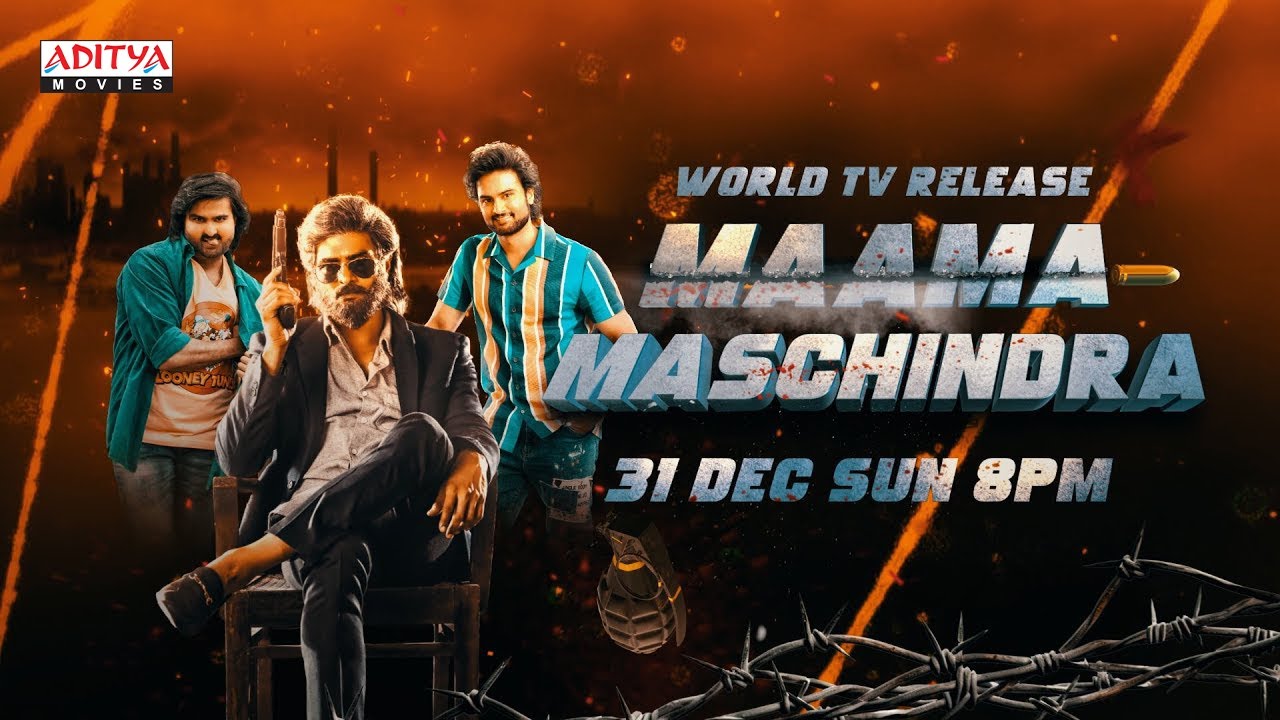 Maama Maschindra | World Television Release on SONY MAX | Sudheer Babu ...