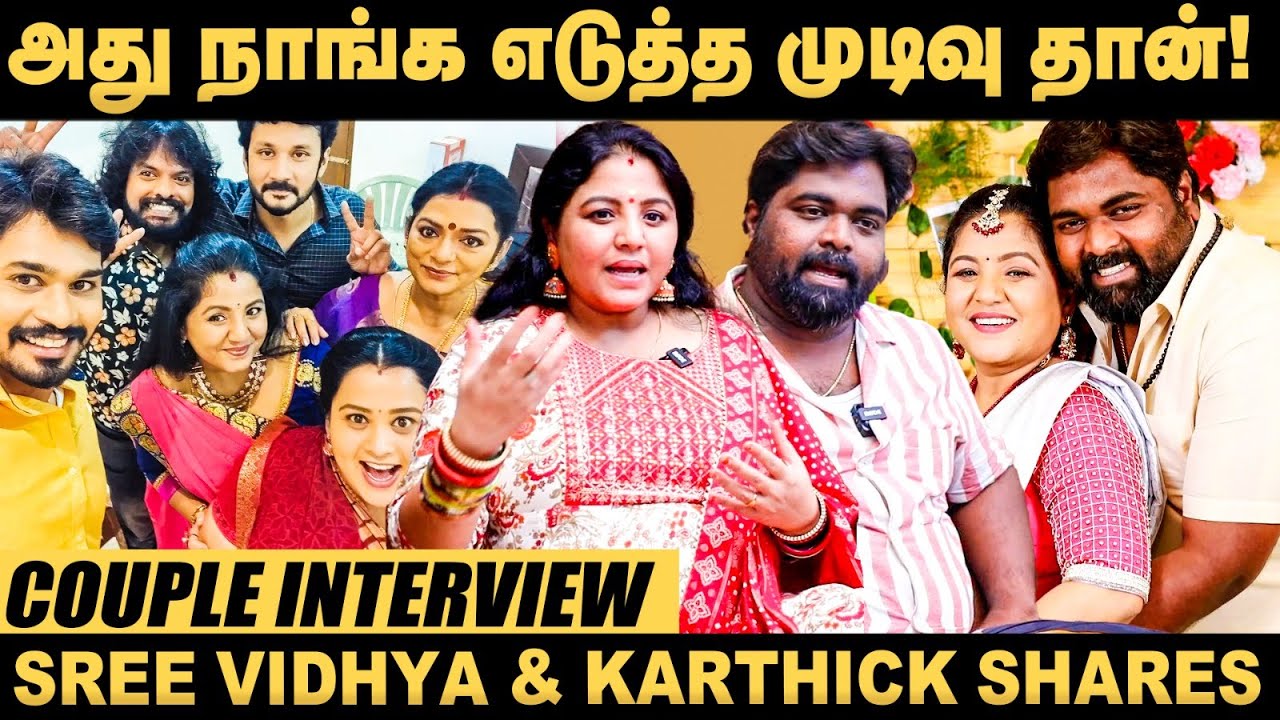 இப்போ Pregnant ஆனதும், Treatment-ஆன்னு கேக்குறாங்க! - Sree Vidhya,Arjunan Karthik | Couple ...