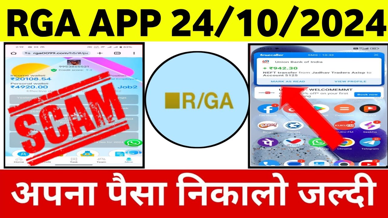 rga earning app | rga app new update today | rga app withdrawal problem ...