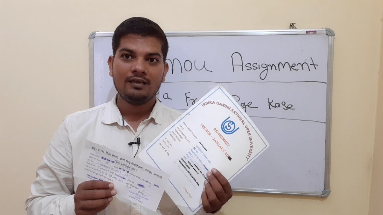 Ignou assignment front page kaise banaye | ignou assignment ke first ...