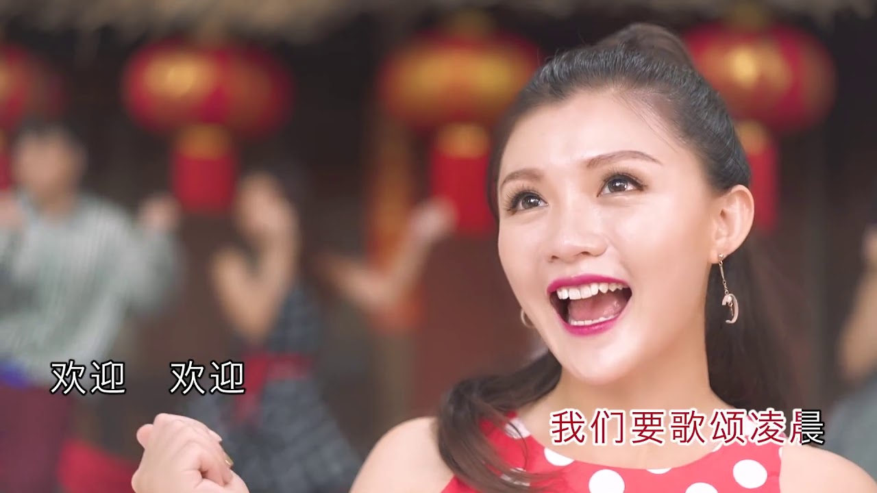 2020 CHUN ZHI CHEN 春之晨 - CRYSTAL 王雪晶 (CHINESE NEW YEAR 2020) - YouTube