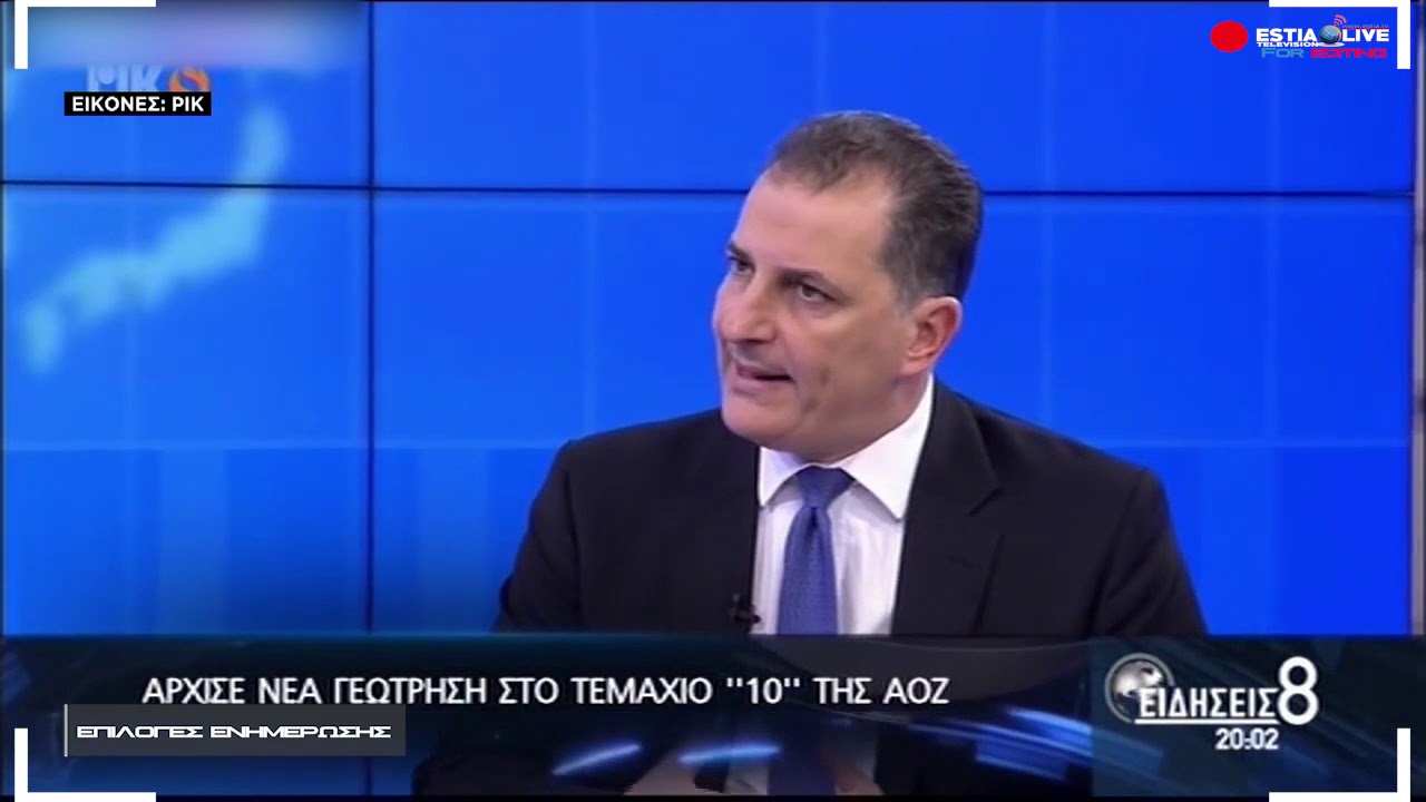 ΟΛΟΚΛΗΡΩΘΗΚΕ Η ΠΡΩΤΗ ΓΕΩΤΡΗΣΗ ΣΤΗΝ ΚΥΠΡΙΑΚΗ ΑΟΖ. - YouTube