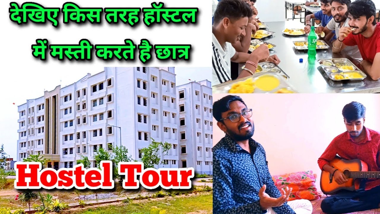 HOSTEL VIDEO / BIHAR ENGINEERING/ GEC NAWADA/ VIDYA SAGAR KUNAL - YouTube