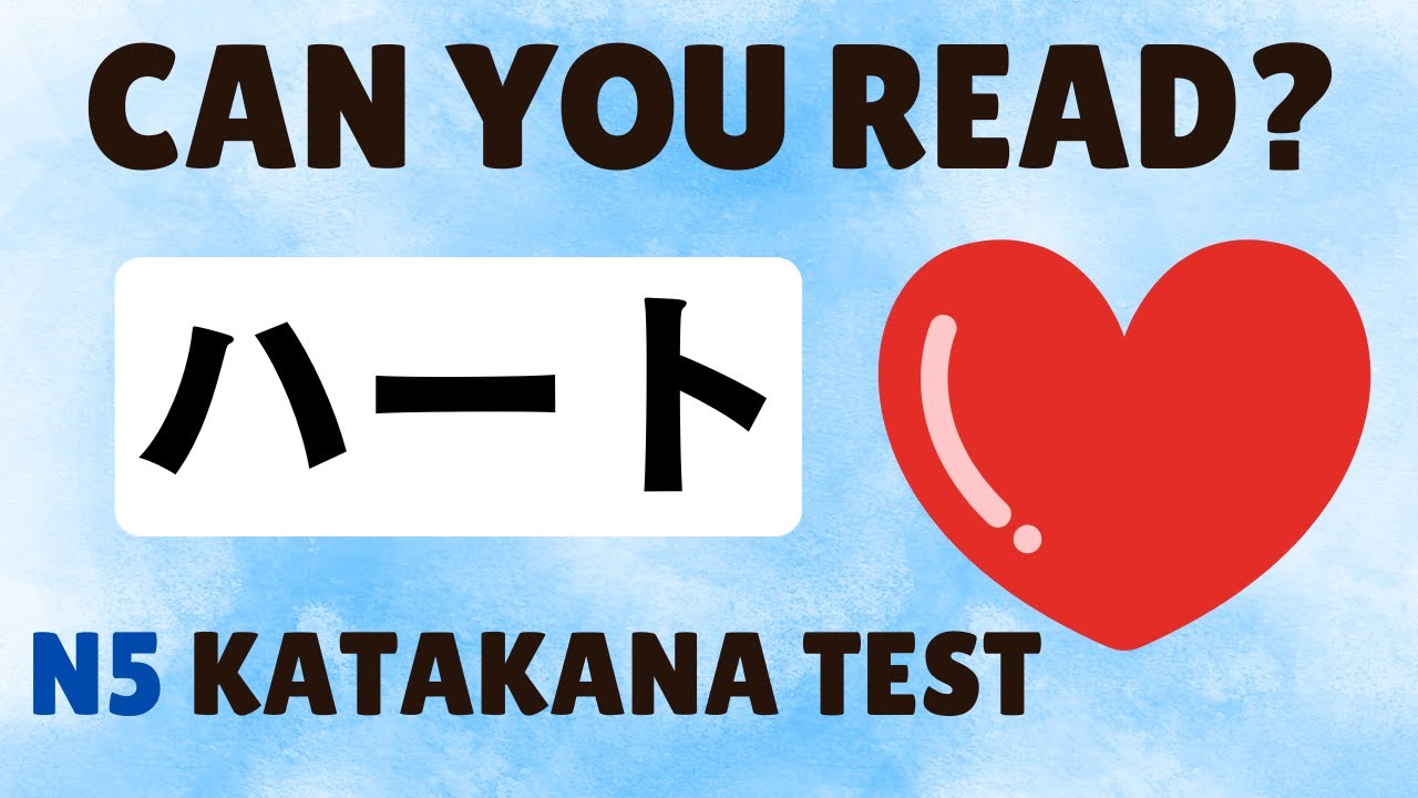 【KATAKANA READING TEST 01】JAPANESE QUIZ: Words in Japanese | Japanese ...