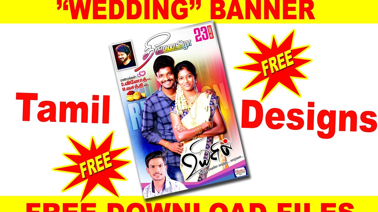 How To Make Wedding Banner PSD File Only Sale YouTube How To Make Wedding Banner PSD File Only Sale YouTube