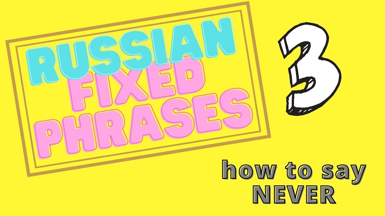 How to Say How Are You? in Russian: A Comprehensive Guide