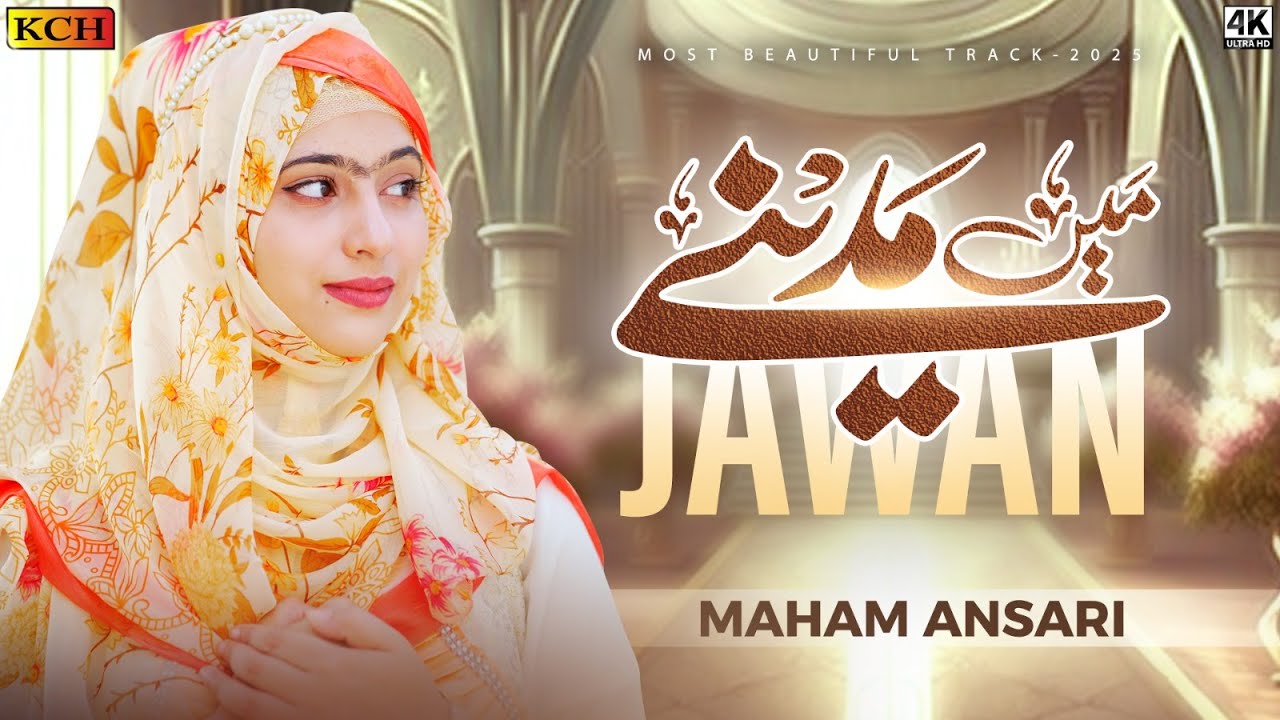 Brand new Naat 2025 || JAWAN MADINE || MAHAM ANSARI 4K - YouTube