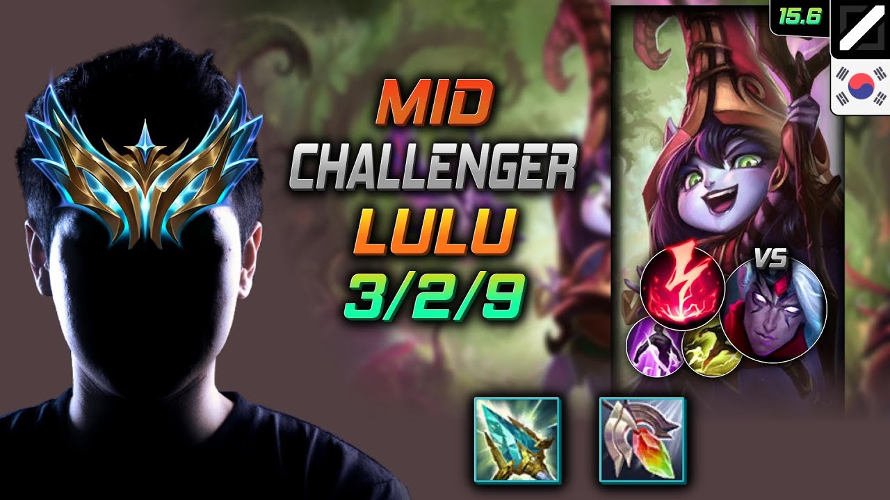 룰루 미드 템트리 룬 영겁 감전 - Lulu Mid - 롤 KR 챌린저 패치 15.6 - YouTube
