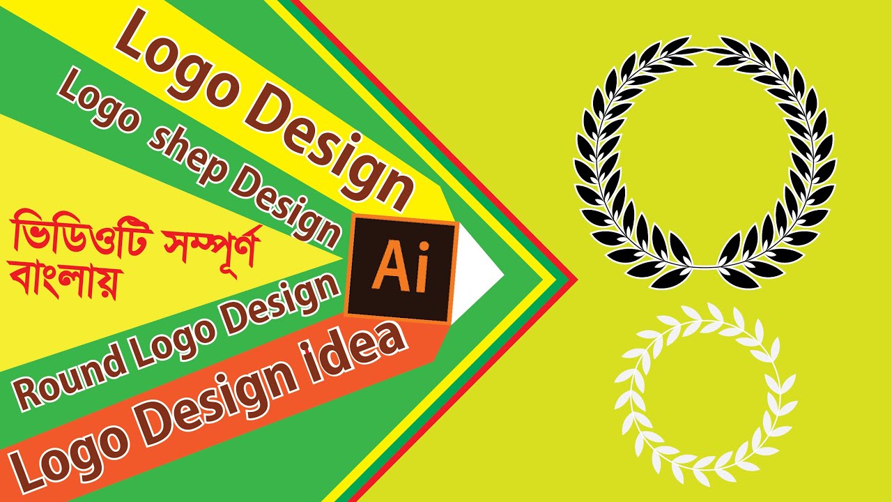 round logo design. round shape logo design. logo design. creative logo ...