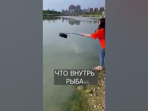 Китайцы ловят рыбу в ХИТРУЮ ловушку #шортс #рыбалка - YouTube