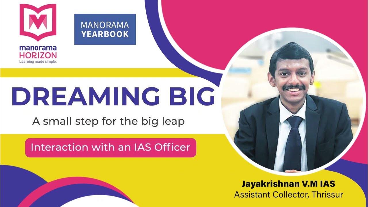 Dreaming Big / Jayakrishnan VM IAS - YouTube