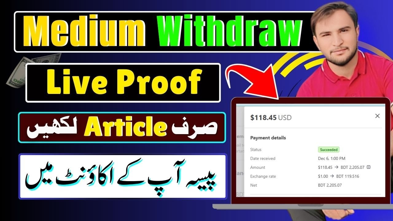 Medium Withdraw Received In Bank / Medium Earning Payment Proof ...