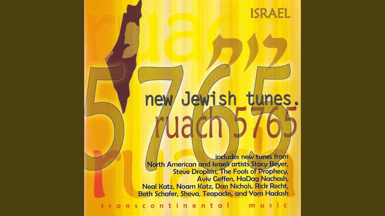 Or Chadash (Special Mix) - YouTube