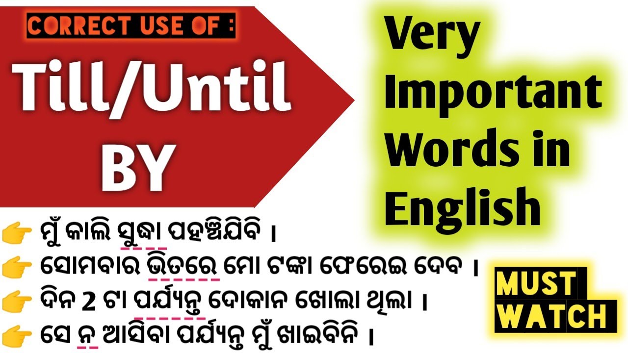 Correct Use Of Till/Until & By in English | Most Used Words in English ...