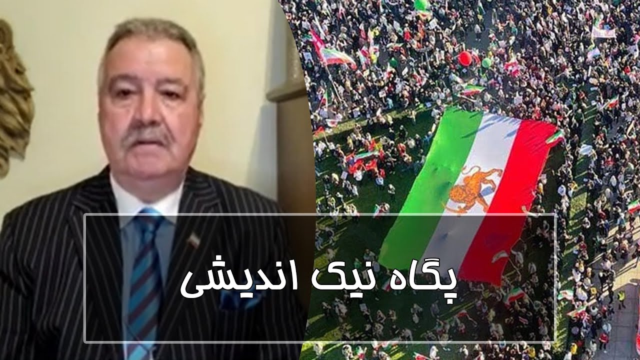 پگاه نیک اندیشی قسمت پنجم Youtube