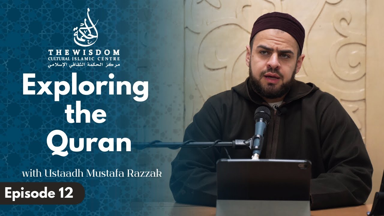 Exploring The Quran - Episode 12: Surah Al-Feel - Ustaadh Mustafa ...