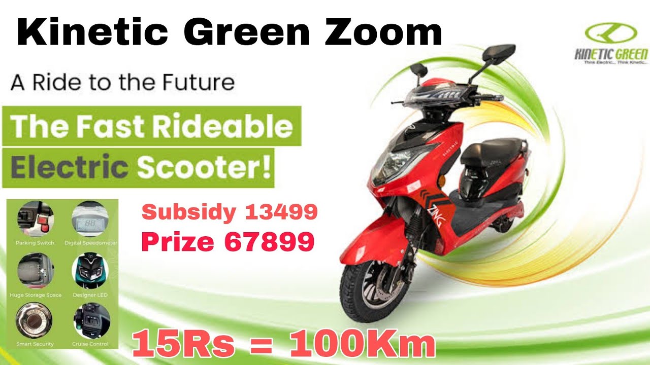 2023 Kinetic Zoom Electric Scooter Review | 100Km रेंज On Road Price ...