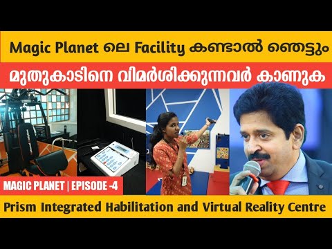മുതുകാടിനെ വിമർശിക്കുമ്പോൾ ഇതൊന്നും കാണാതെ പോകരുത്! | Gopinath Muthukad ...