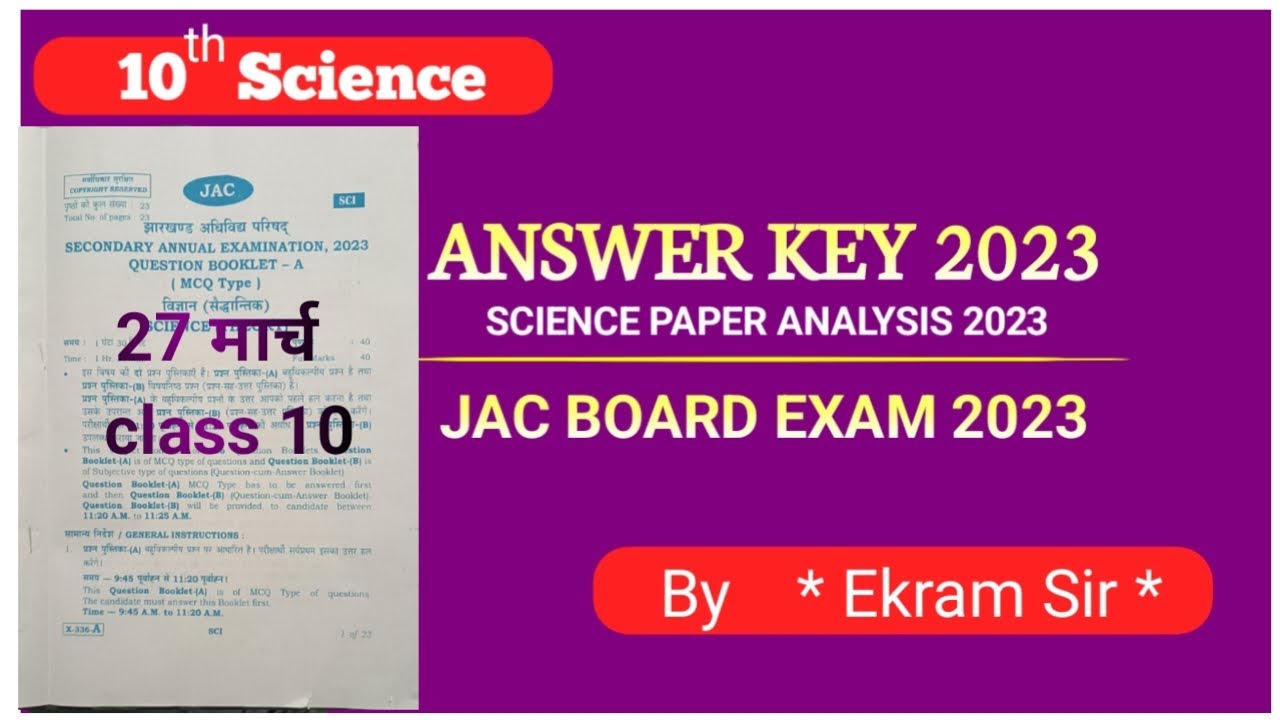 Science Answer Key Class 10 Science Answer Key Matric 2023 YouTube science-answer-key-class-10-science-answer-key-matric-2023-youtube