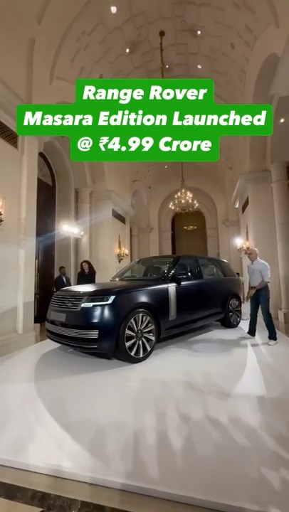 Ranger Rover Masara Edition Launched! - YouTube