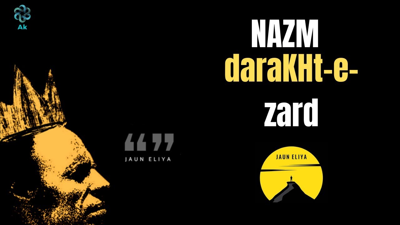 "Darakht-e-Zard | Jaun Elia Nazm | A Symbol of Loss and Despair" - YouTube