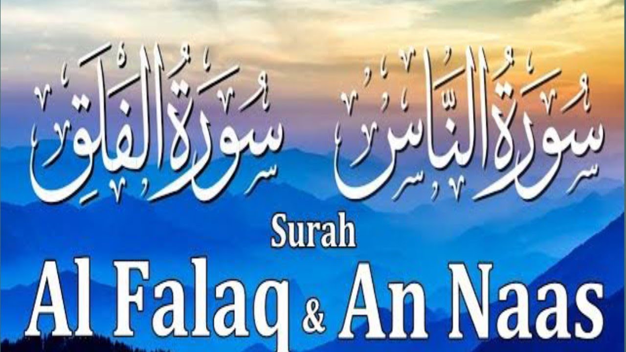 SURAH AL FLAQ OR SURAH AN NAAS ️ - YouTube