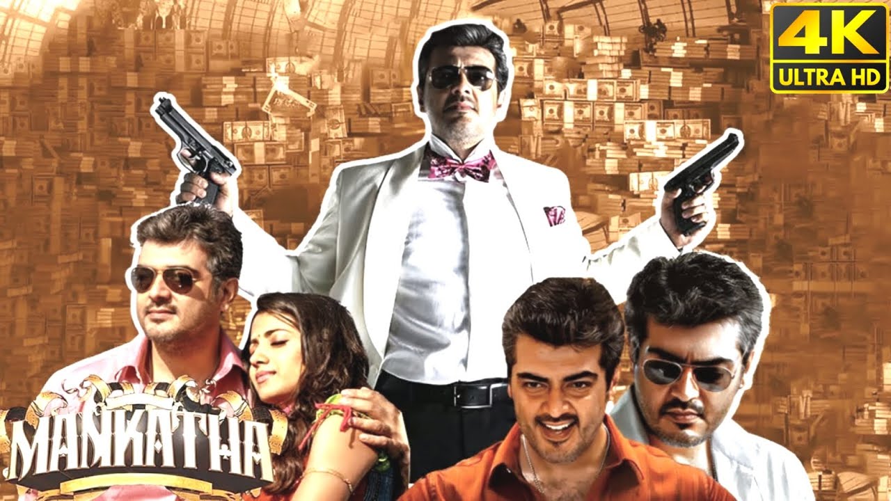 Mankatha Full Movie in Tamil | Thala Ajith Kumar | Trisha | Arjun ...