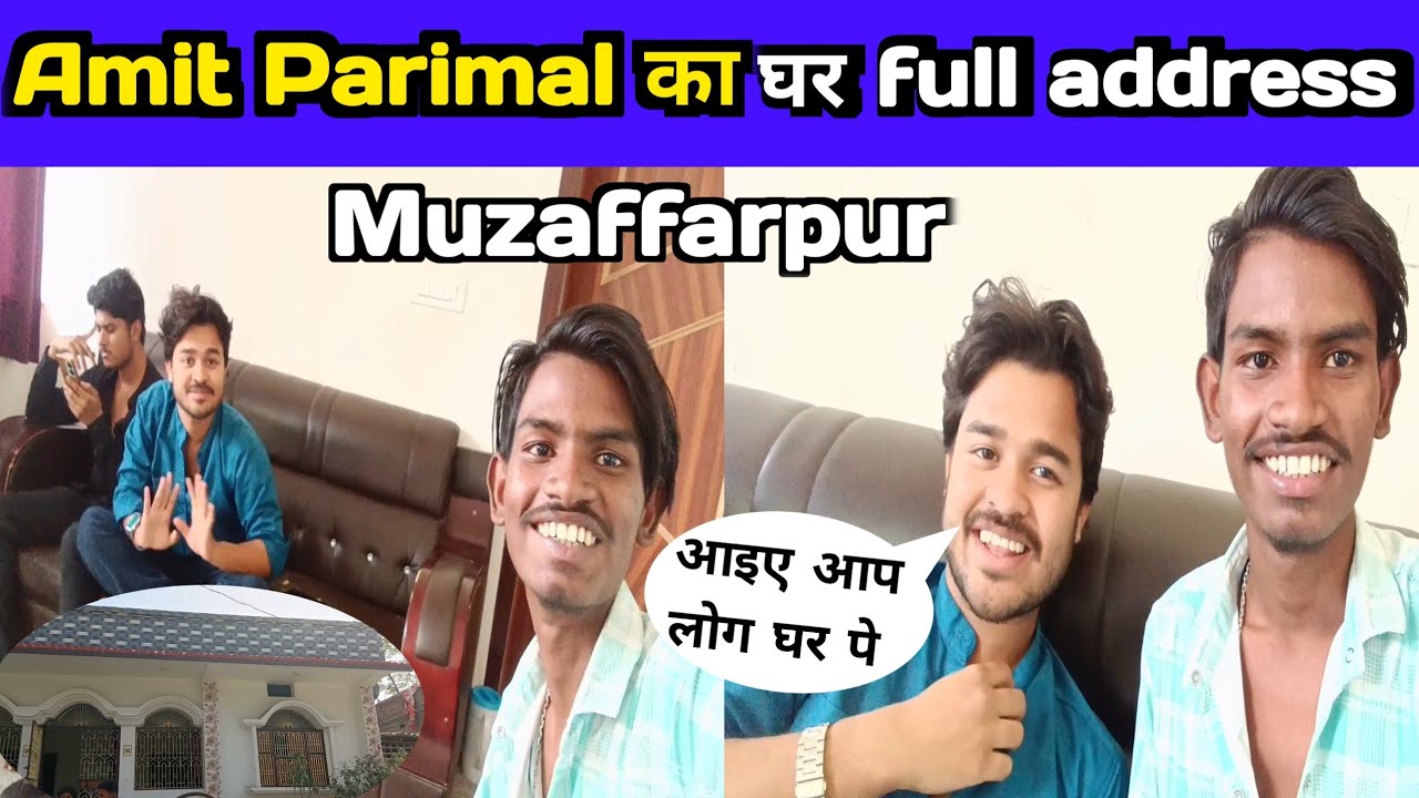 Amit parimal के घर !! Full address muzaffarpur #amitparimal - YouTube
