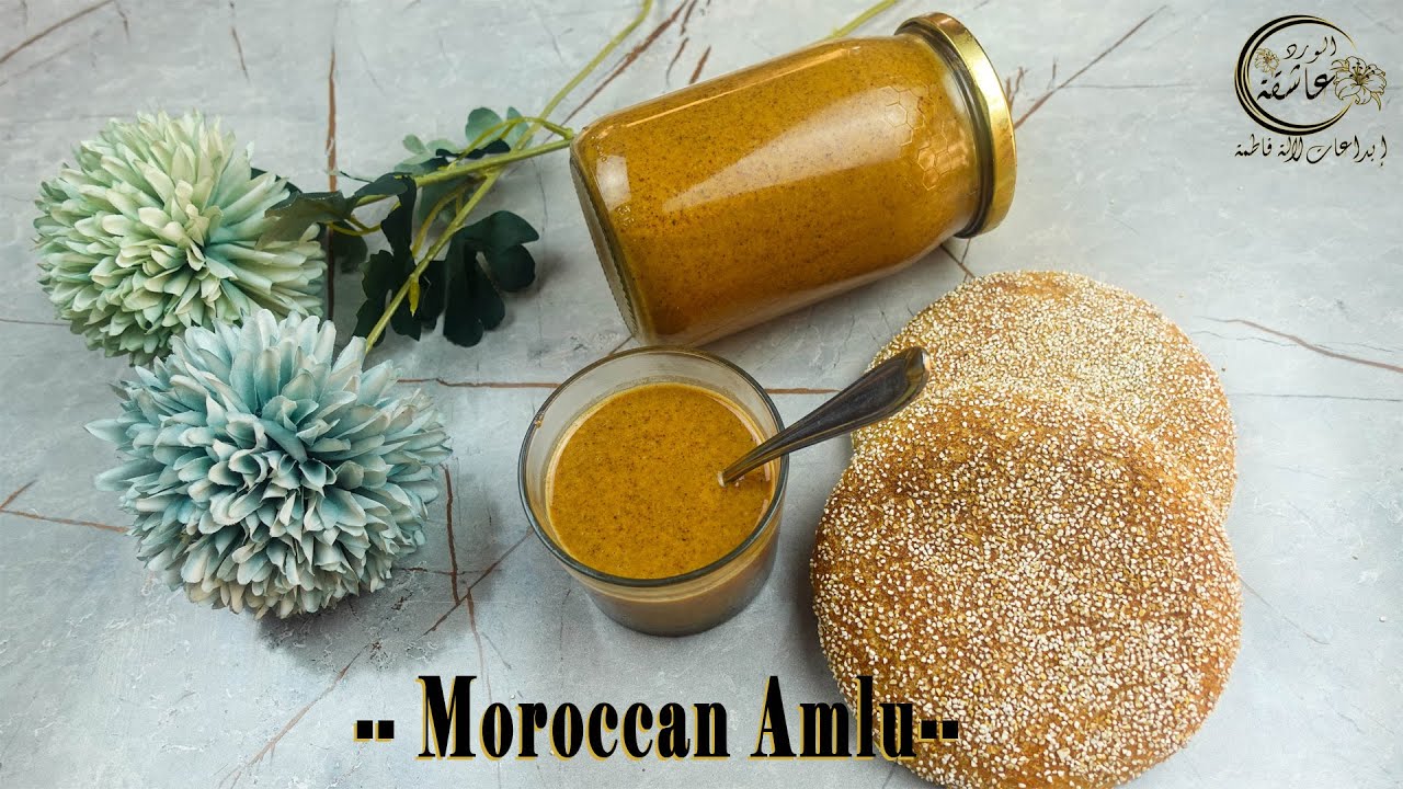 غير بربع كيلو للوز تقدري توجدي كمية كبيرة ديال املو/ homemade almond &olive oil AMLU - YouTube