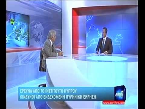 Prof. Costas N. Papanicolas interview on the subject of nuclear plants ...