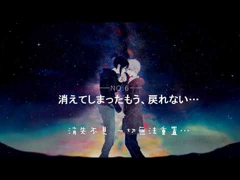 Aimer-六等星の夜[中日字幕]