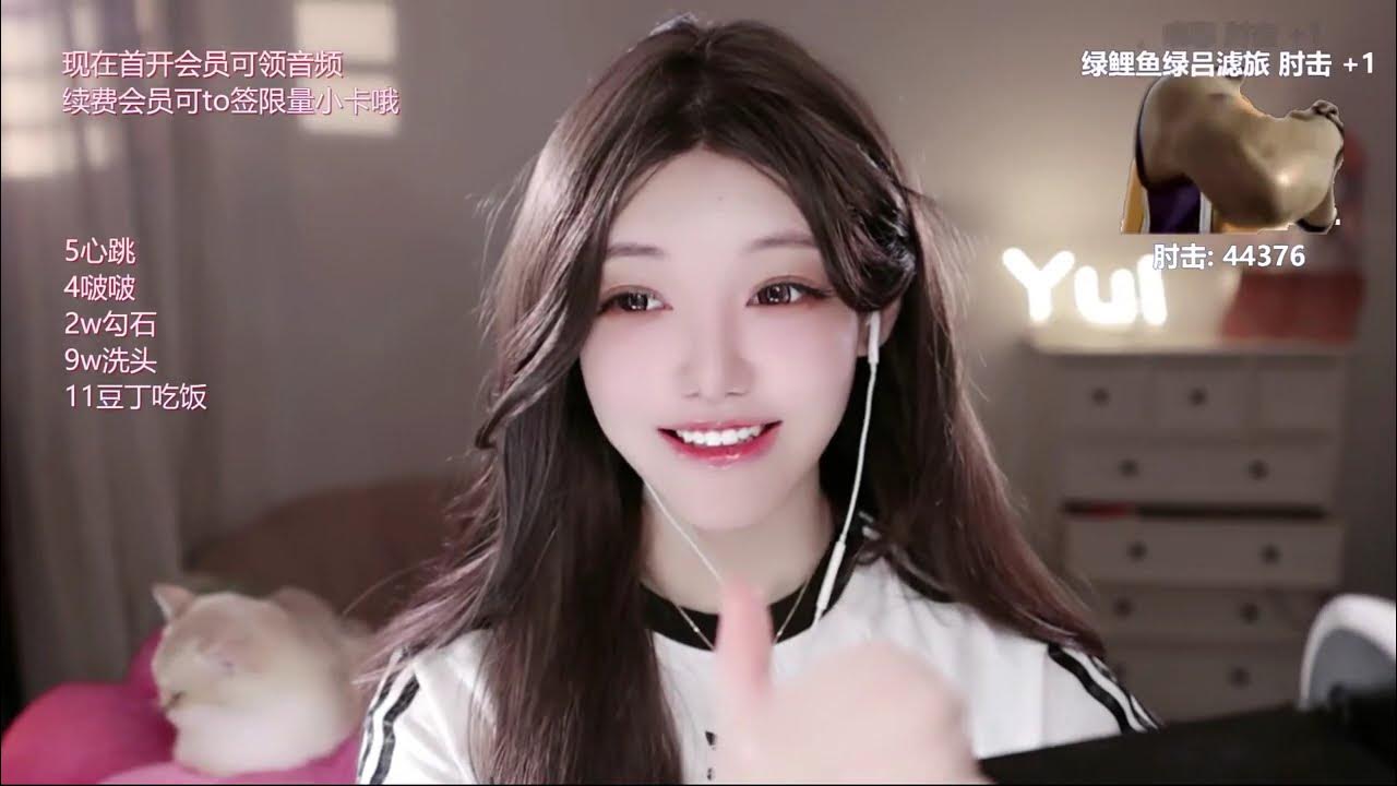 [ASMR] 进来睡觉咯 糖韵Yui - YouTube