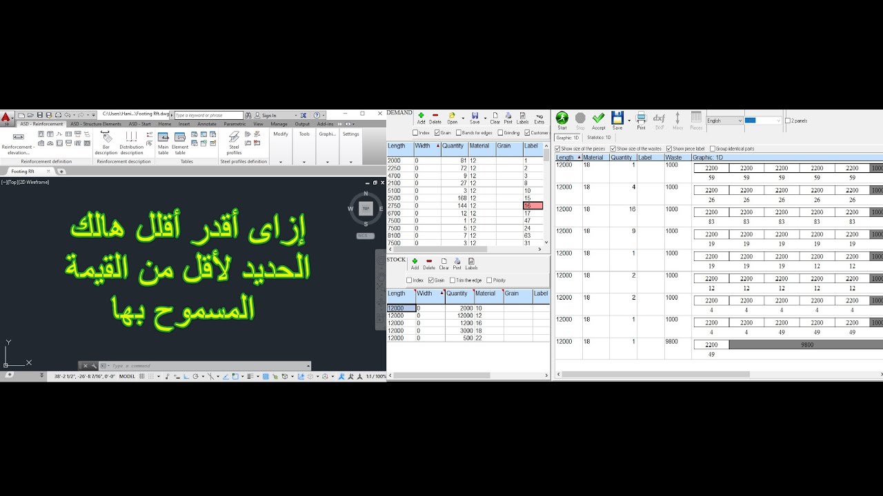 AutoCAD Structural Detailing - Lec:6 Finishing R.C Foot. Dwg. & Using ...