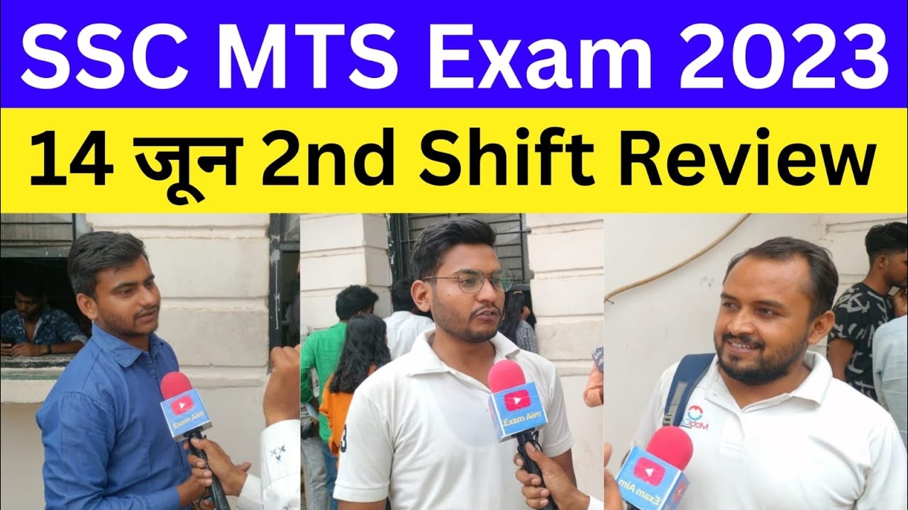 SSC MTS Exam Analysis 2023 | 14 June 2nd shift | SSC MTS Exam Review ...