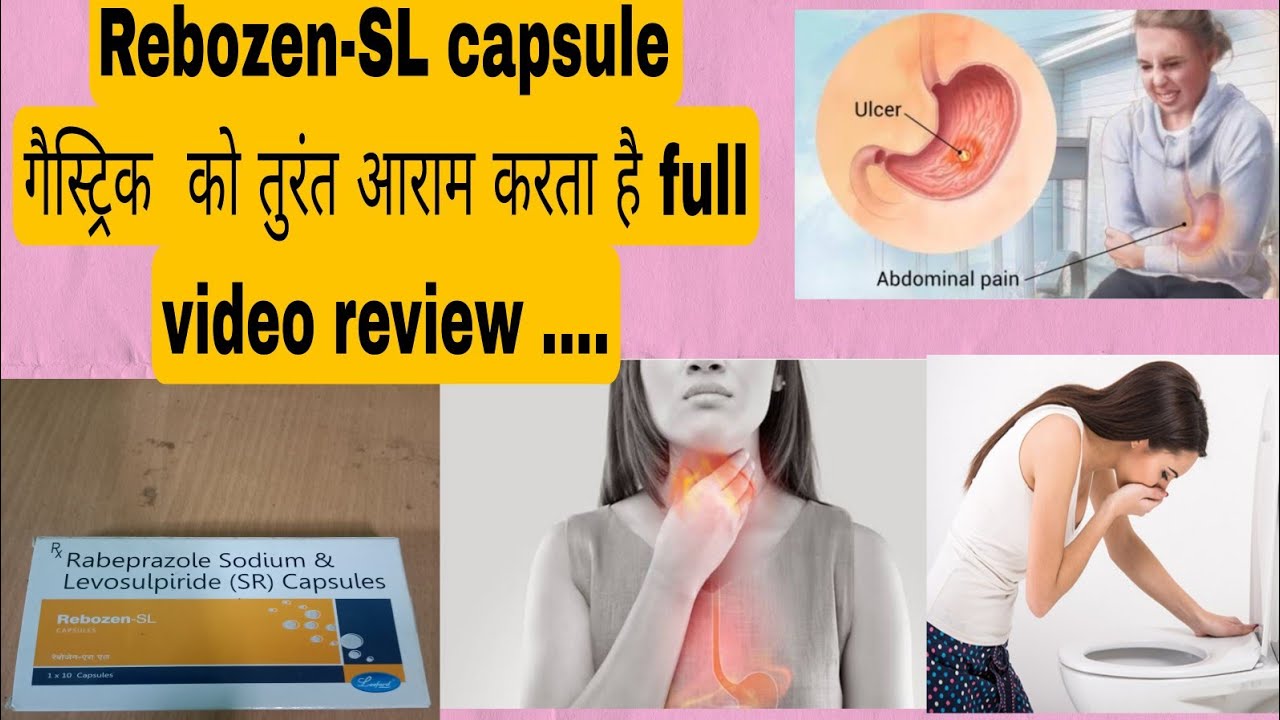 Rebozen - SL capsules uses in hindi..... - YouTube