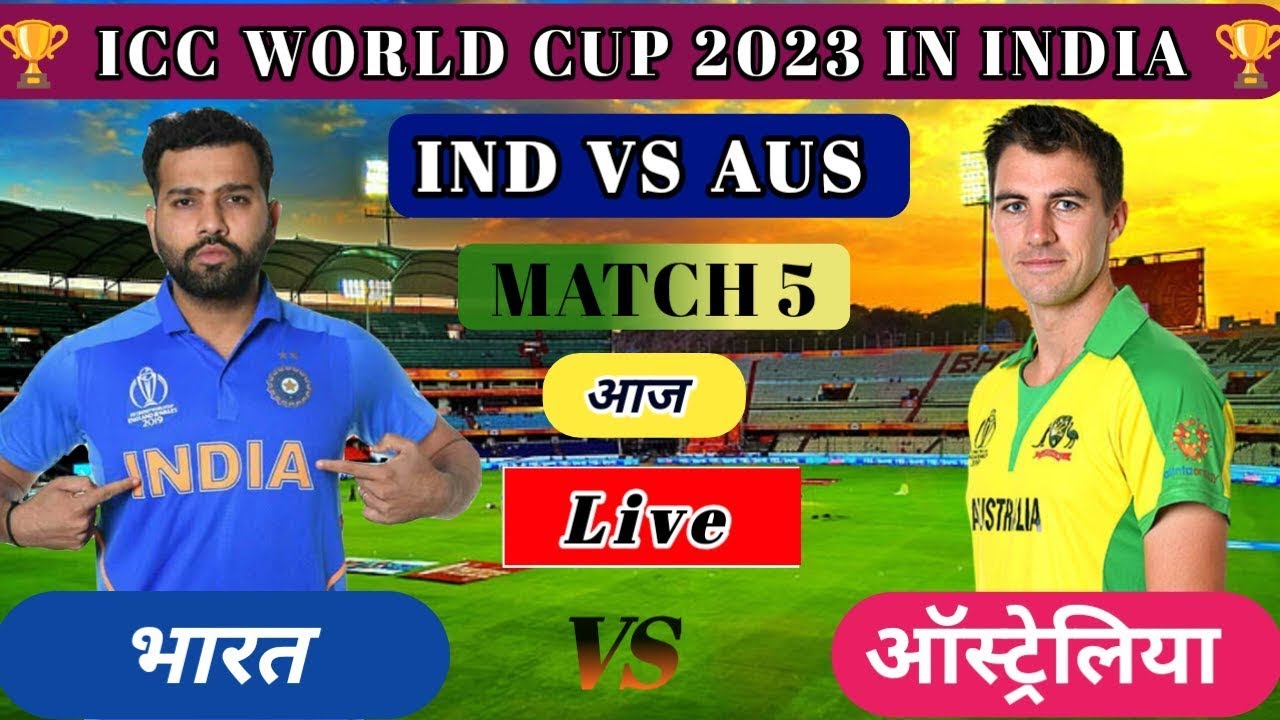 🛑LIVE - IND vs AUS World Cup Final Match Live Today 🔴Cricket 19 Live ...
