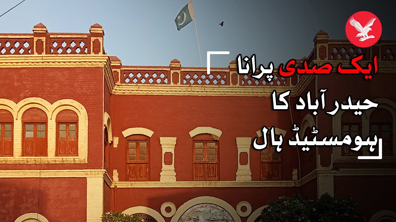 When and how did Homestead Hall transform into Hasrat Mohani Library ...