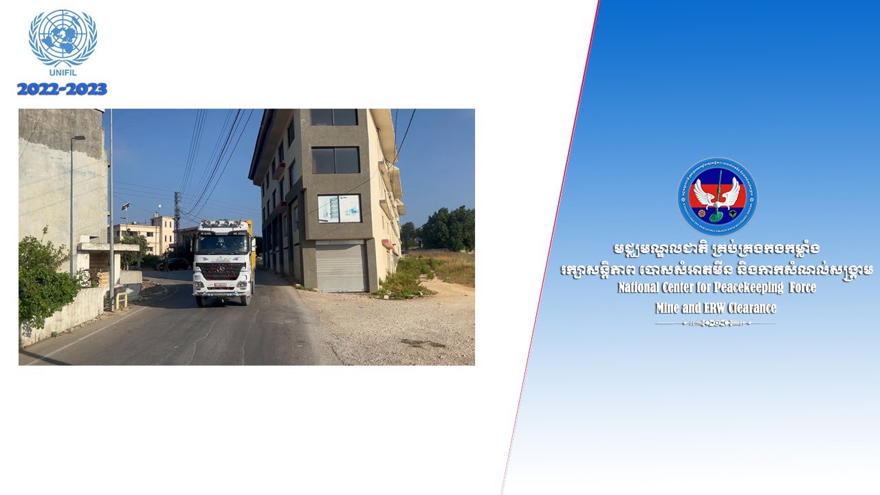 ទេសភាពតាមដងផ្លូវទៅការដ្ឋានបោសសំអាតមីន|កងទ័ពមួកខៀវកម្ពុជា|មជ្ឈមណ្ឌលជាតិ ...