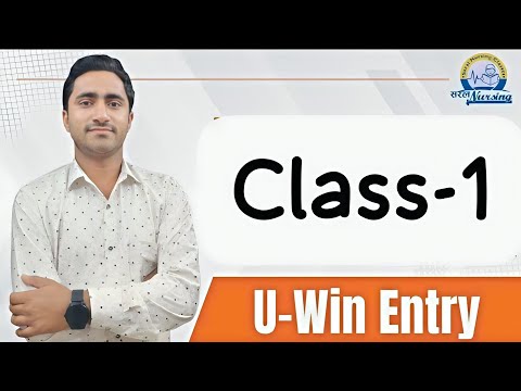 U-Win Portal | U-win पोर्टल में डिलीवरी की एंट्री कैसे करें ? सेशन साइट ...