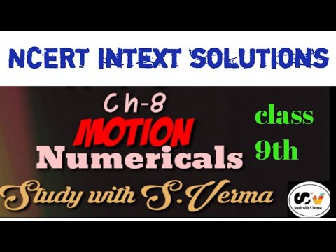 Motion numericals class 9th || Science class 9 chapter 8 numericals ...