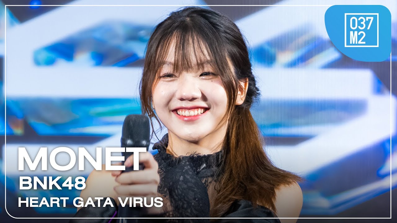 BNK48 Monet - Heart Gata Virus @ BNK48 17th Single “𝐁𝐎𝐑𝐃𝐄𝐑𝐋𝐄𝐒𝐒 ...