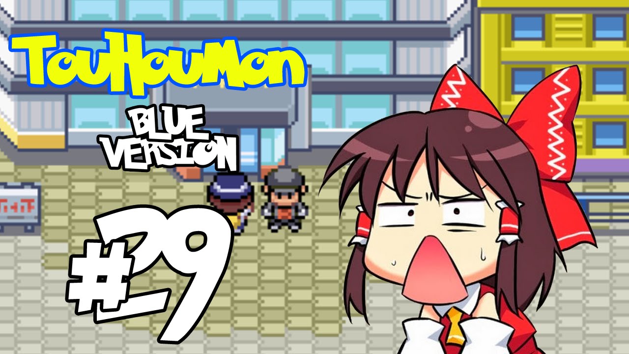 Let's Play: Touhoumon Blue: Part 29: What did I just see?! - YouTube