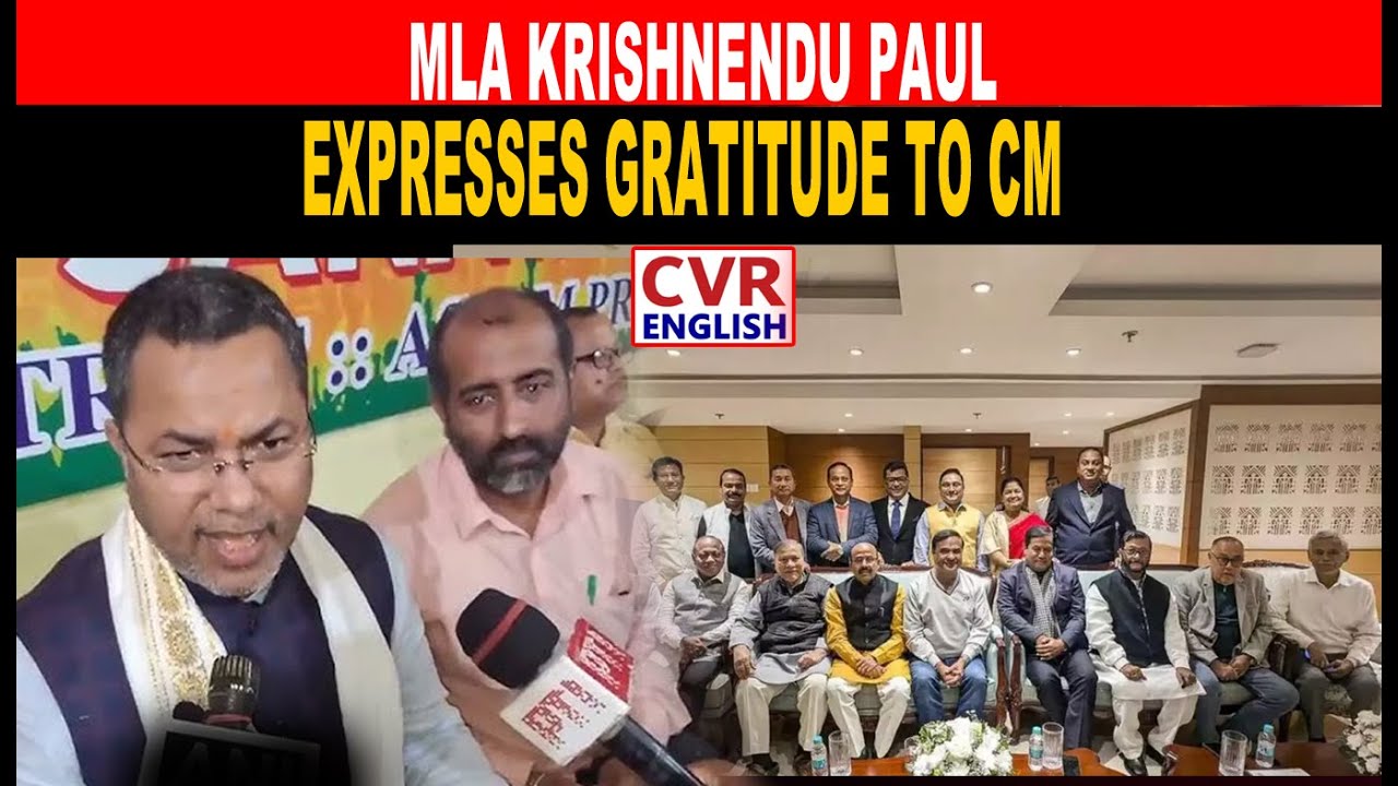 MLA Krishnendu Paul who will be inducted as a minister in the Assam cabinet,express gratitude to ...