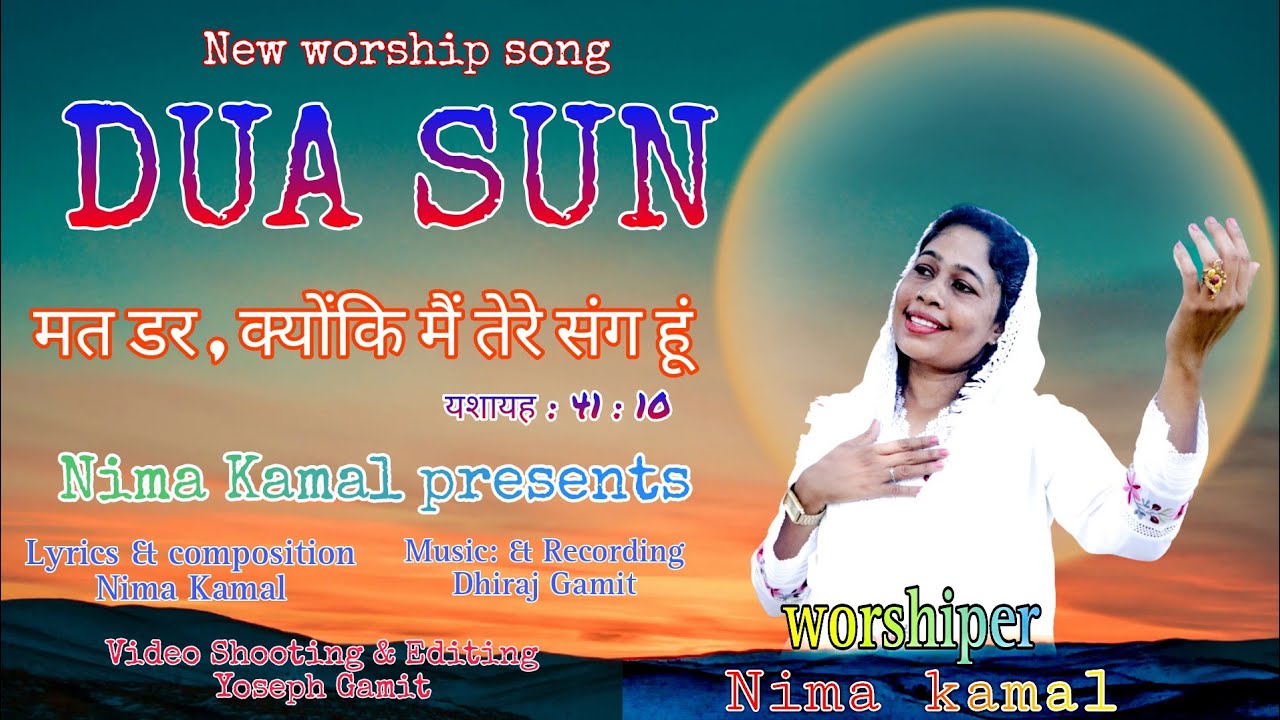 Dua Sun - New Hindi Worship Song||dr.nimakamal#trending#Christ# ...